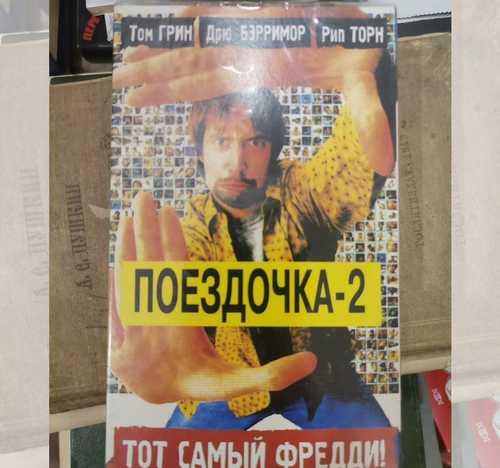 Видеокассеты vhs лицензии