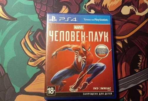 Игра на ps4 человек паук