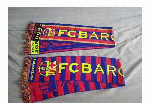 Футбольные шарфы Барселона