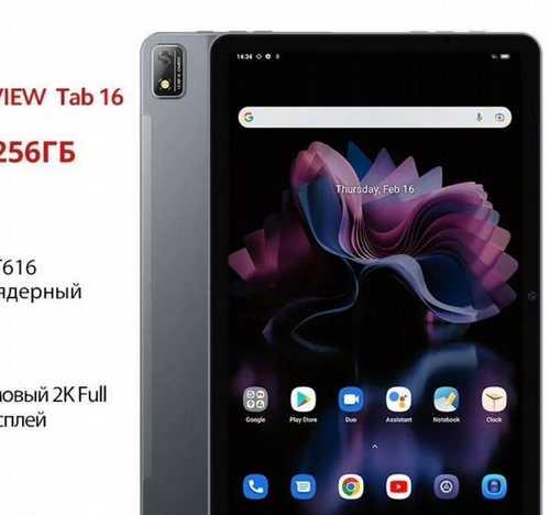 Blackview Планшет Tab 16 8 гб/256 гб, серый