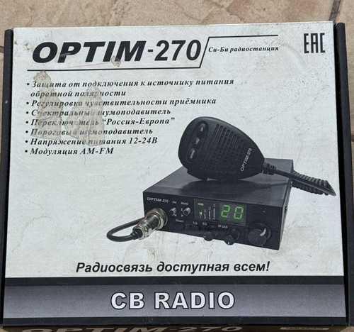 Радиостанция Optim 270