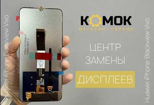 Дисплей Замена дисплея Honor Samsung iPhone