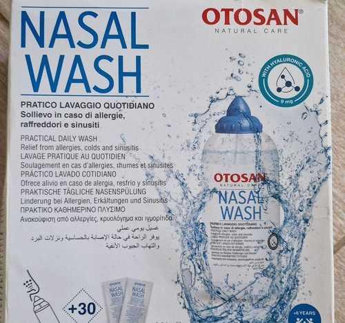 Назальный душ Otosan