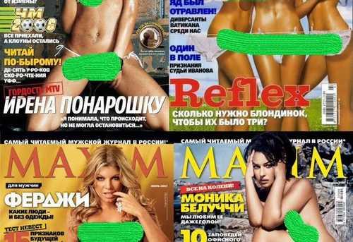 Maxim 2006 2007