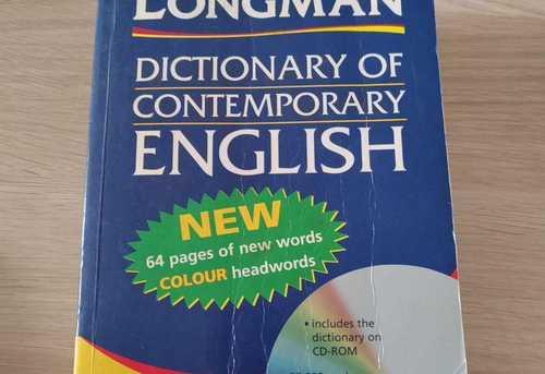 Longman dictionary of contemporary english