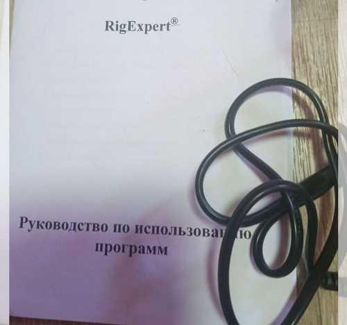 Антенный анализатор аа -600