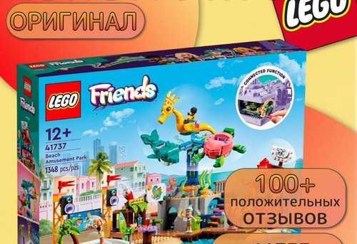 Lego Friends 41737 Пляжный парк развлечений