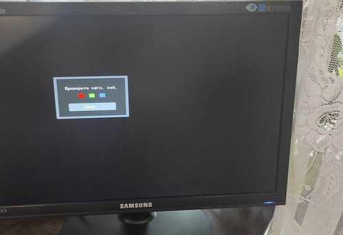 Монитор Samsung SyncMaster EX1920W