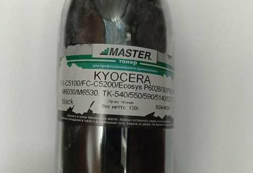Тонер kyocera 5100