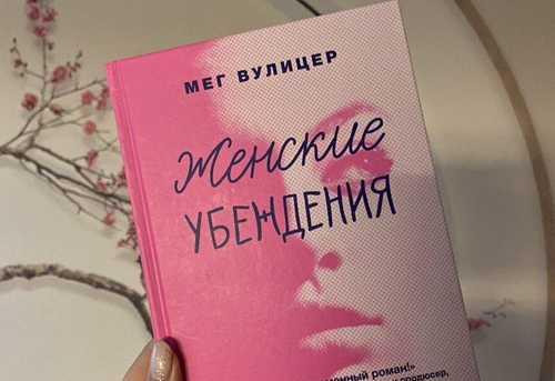 Книги в отличном состоянии