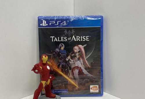 Tales Of Arise PS4 Новый