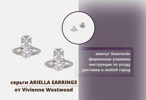 Серьги Vivienne Westwood серебро / Swarovski