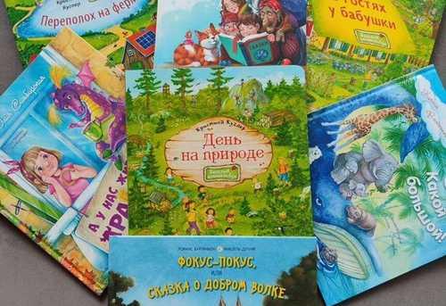 Детские книги издательство Энас