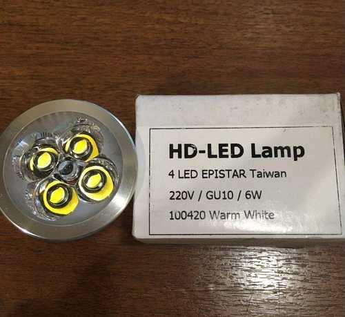 Светодиодная лампа HD-LED Lamp GU10/6w epistar
