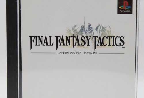 Final Fantasy Tactics для PS1