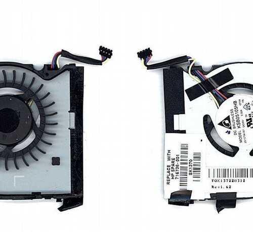 Вентилятор (кулер) для HP EliteBook Revolve 810 G1