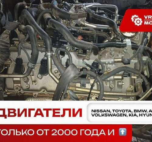 Контрактный двигатель 1UR-FE toyota гарантия