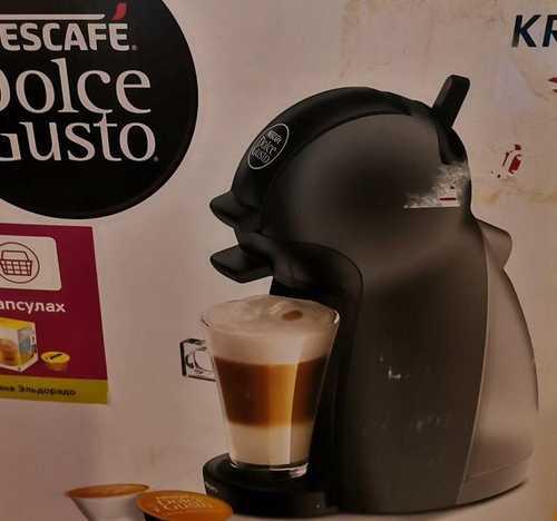 Кофеварка капсульная dolce gusto