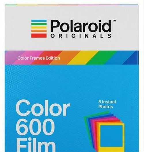 Картридж Polaroid 600 Color Film, цветные рамки, 8