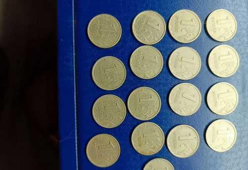 Монеты 1рубль 1997