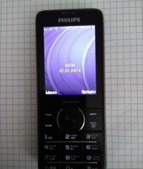 Philips Xenium x1560