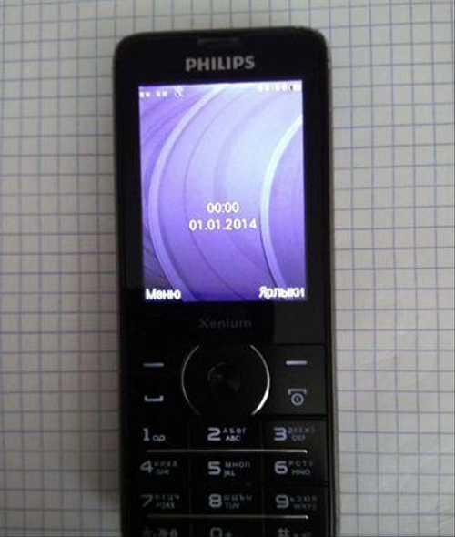 Philips Xenium x1560