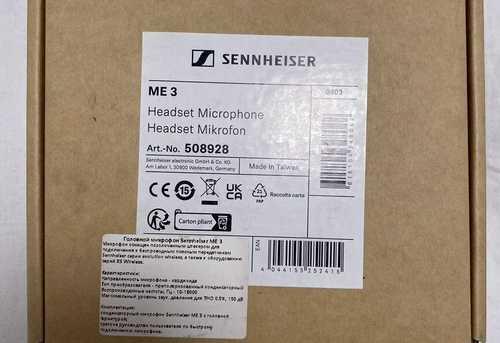 Sennheiser ME 3