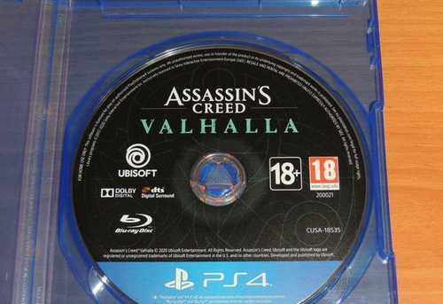 Assassins Creed Valhalla ps4 (cusa 18535) (Рус. ве