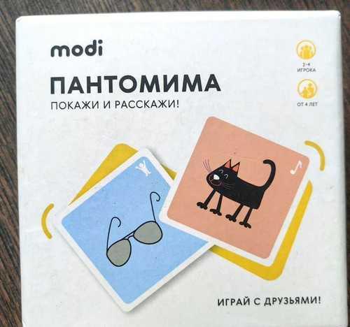 Настольная игра пантомима
