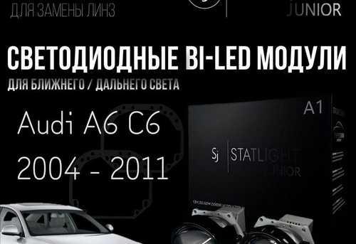 Светодиодные BI-LED модули Audi A6 C6 2004-2011