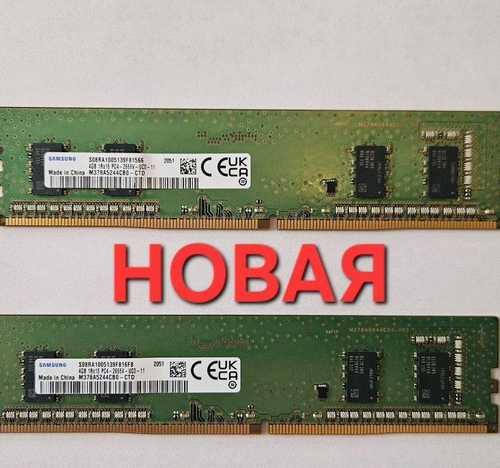 Оперативная память samsung DDR4 4Gb