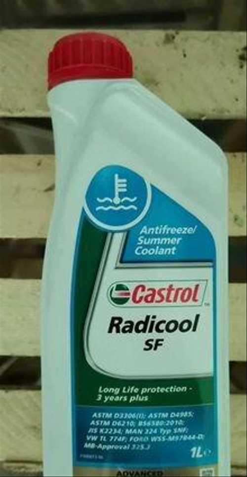 Антифриз красный Castrol SF концентрат