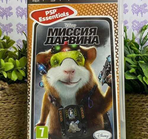 Миссия Дарвина PSP