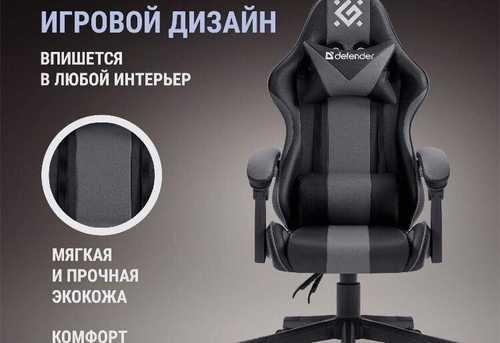 Кресло игровое компьтерное новое