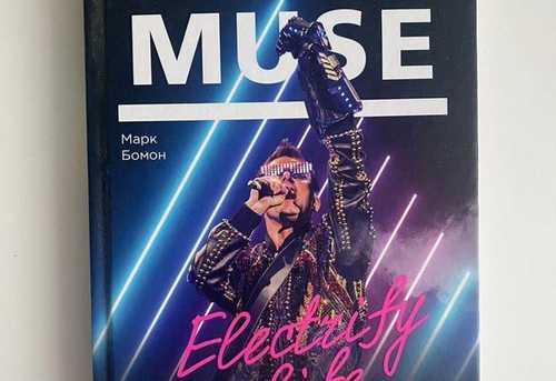 Muse. Electrify my life