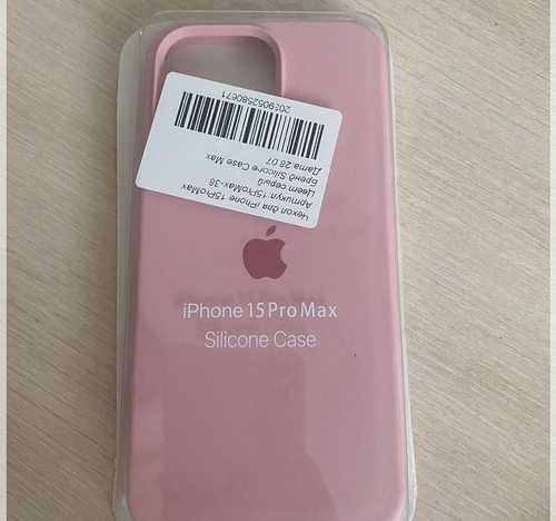 Чехол iPhone 15 pro max