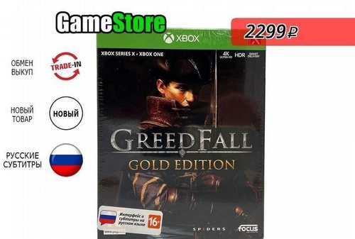 GreedFall Gold Edition (Xbox, русские субтит Новый