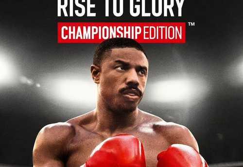 Creed rise to glory championship VR2 PS5