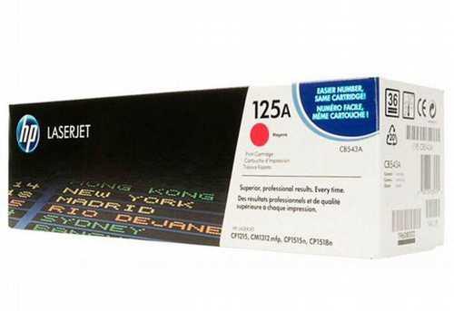 Лазерный картридж Hewlett Packard CB543A (HP 125A)