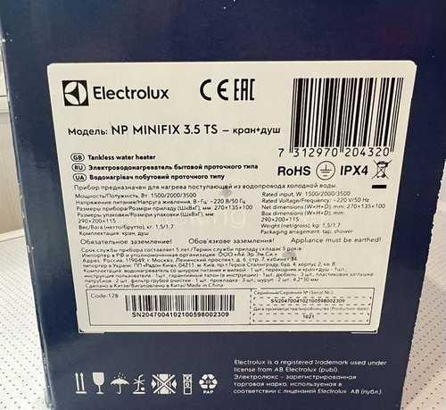 Водонагреватель проточный electrolux