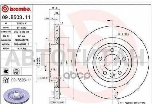 Диск тормозной UV Coated зад land rover range rove