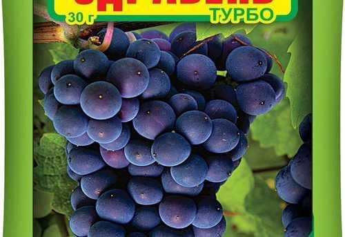 Здравень турбо виноград (30 г)