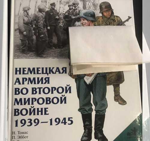 Книги по униформе
