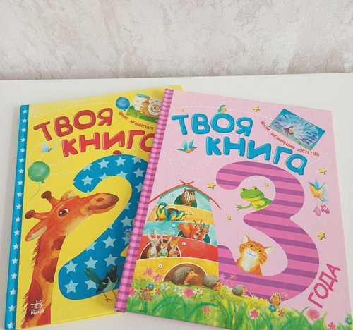 Познавательные книги для детей