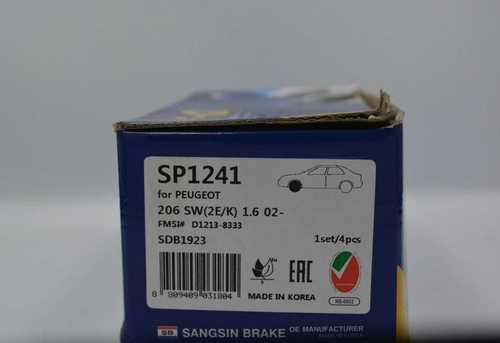 Колодки тормозные Citroen/Opel SP1241, 1614005880