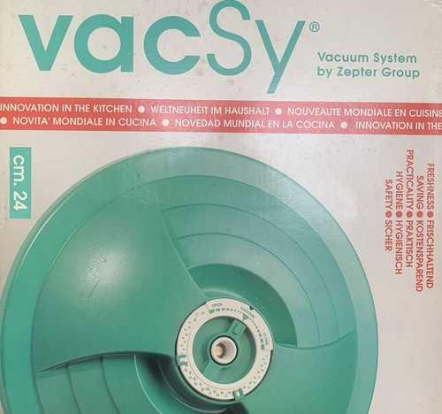 Банка Zepter Vacsy