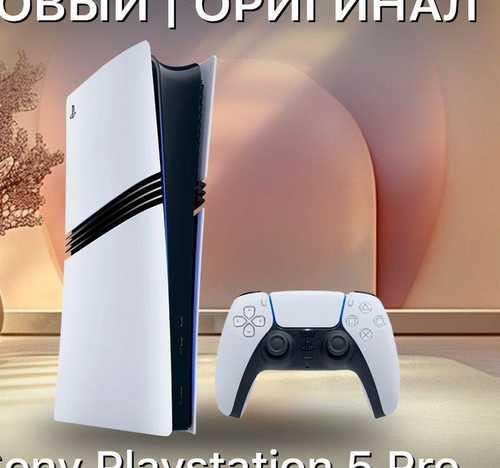 Sony PlayStation 5 Pro без дисковода