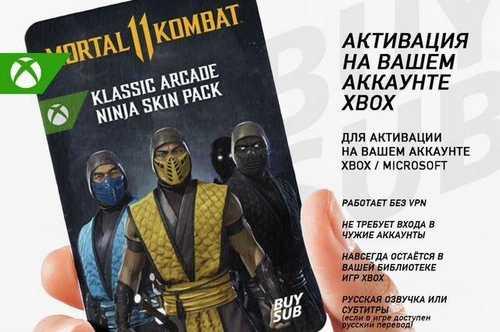 Klassic Arcade Ninja Skin Pack 1 дополнение для xb