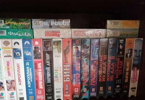 VHS видеокассеты