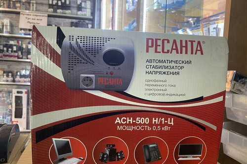 Стабилизатор напряжения ресанта ACH-500 H/1-Ц